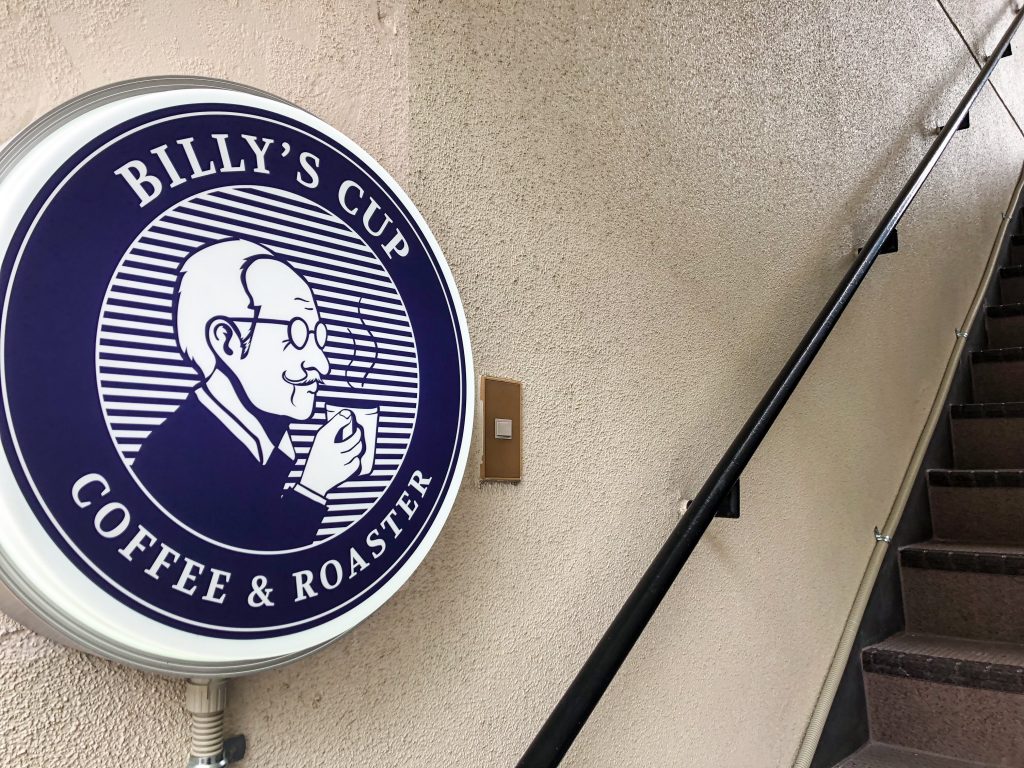 BILLY'S CUP COFFEE & ROASTER | 魅せる焙煎機 NOVO シリーズ